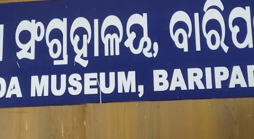 Mayurbhanj Baripada Museum - Discover India
