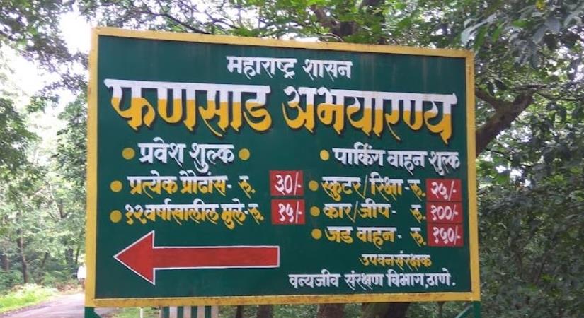 Pansad Bird Sanctuary - Discover India